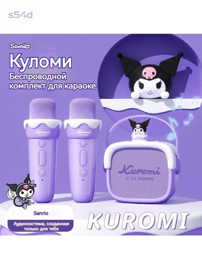 Умная колонка 6 Вт, фиолетовая. Culomi Умная колонка 6 Вт, фиолетовая. Culomi