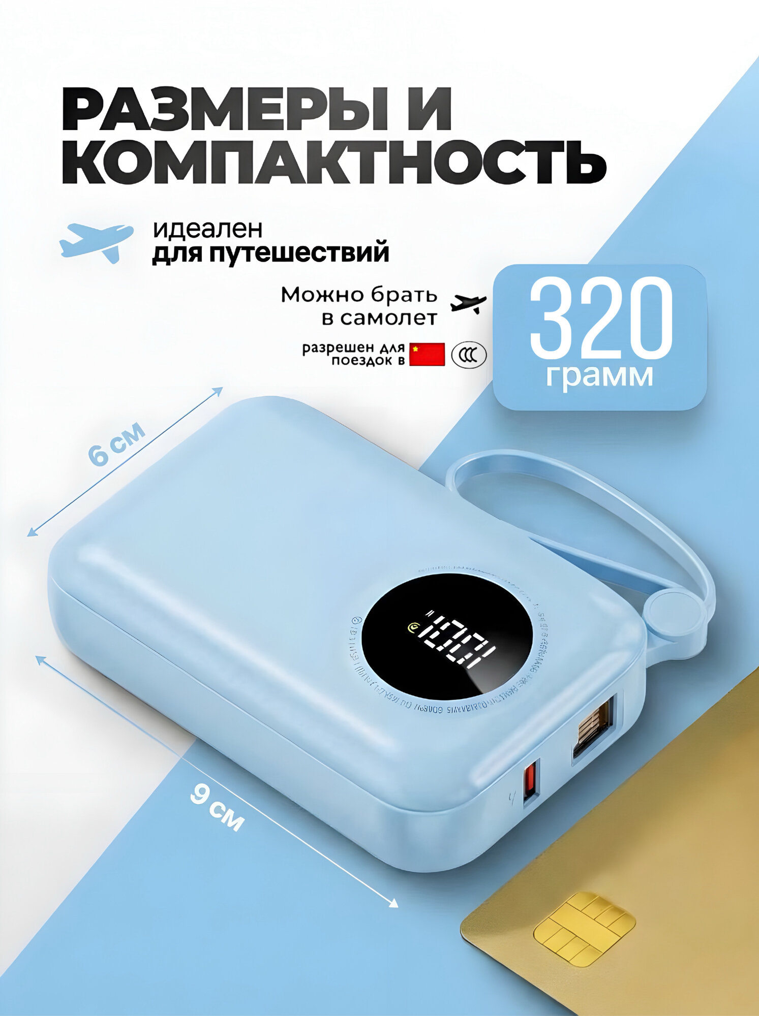 Повербанк 20000mah с быстрой зарядкой / Внешний аккумулятор powerbank 20000/ Пауэрбанк для телефона