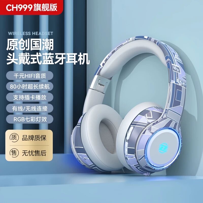 Беспроводные наушники Bluetooth в синем цвете с Hi-Res звуком и 200 часами автономности для игр и музыки