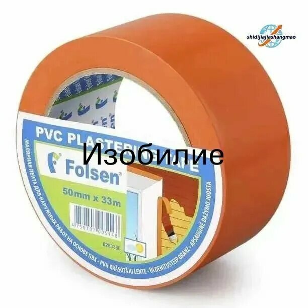 Малярная лента 50 мм 50 м, 1 шт
