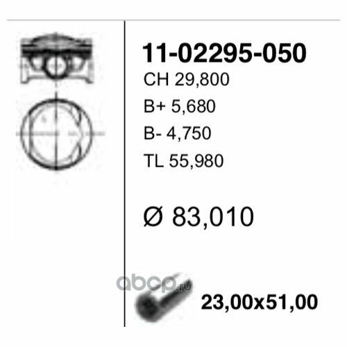 83,01 mm. Поршень + палец без колец Yenmak 1102295050