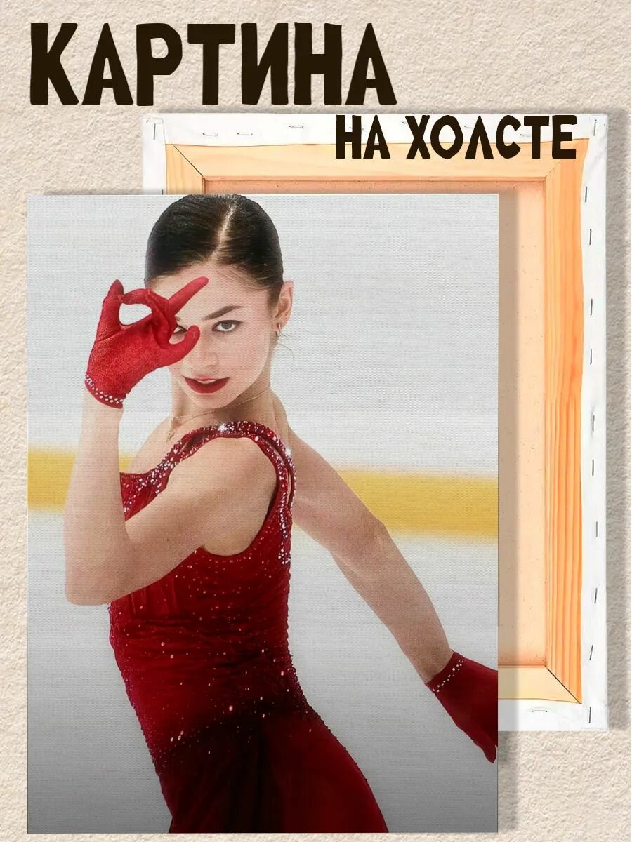 Картина на стену Аделия петросян, на подрамнике, 1шт, 38х25 размер.