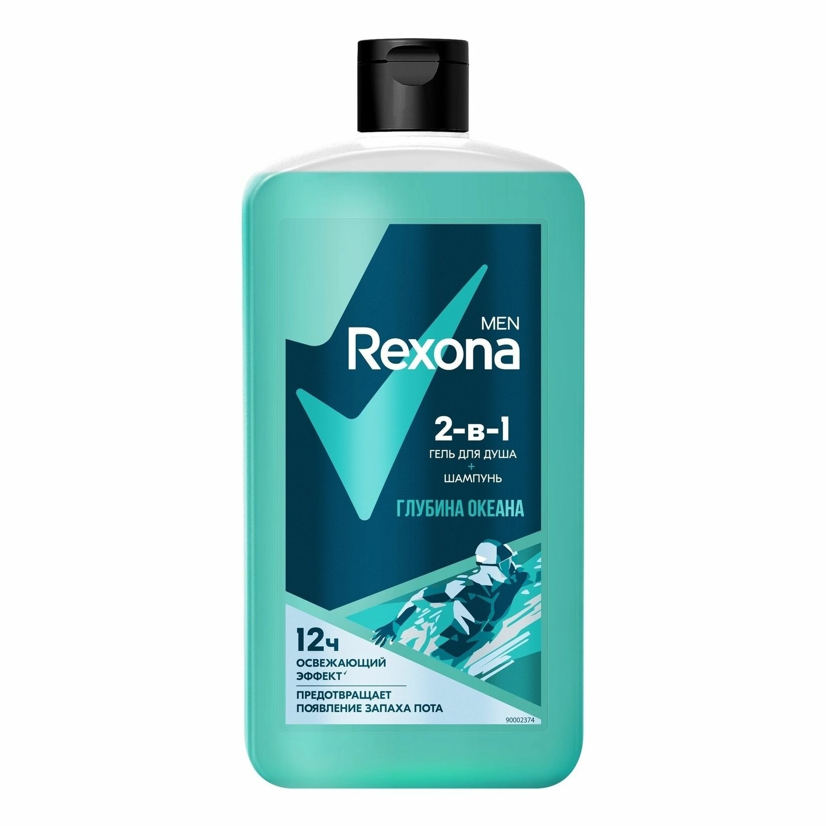 Гель-шампунь Rexona Men Глубина океана 2 в 1 750 мл