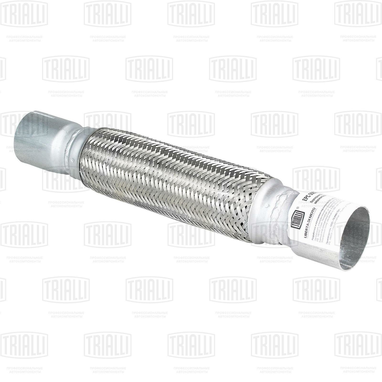 Переходник 55/60 L400 под хомут с виброкомпенсатором 55х250 (TRIALLI)