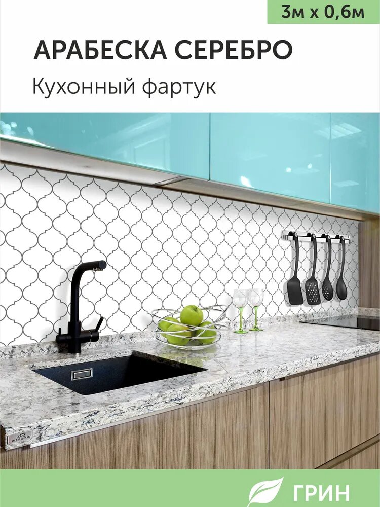 Фартук кухонный настенный ПВХ влагостойкий под мрамор. Интерьерная панель для декора кухни и ванной 3000х600 мм