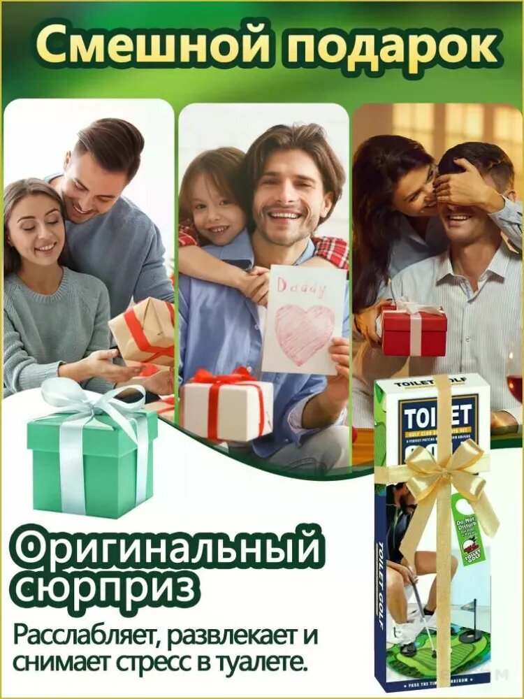 Мини-гольф — фото 1