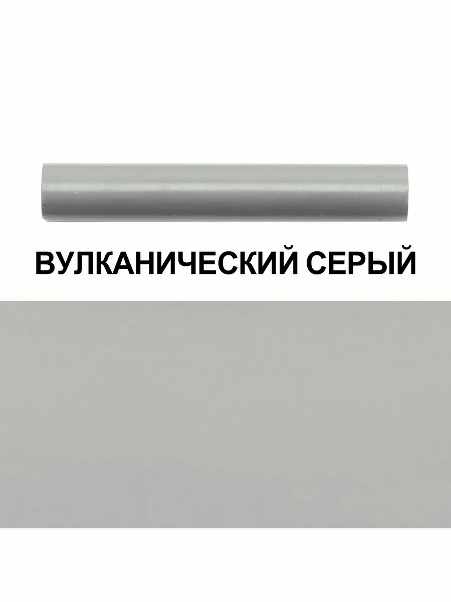 Воск Рестограф для реставрации ЛДСП Ламарти, цвет "Вулкан серый", для дерева, камня, пластика, 6 гр.