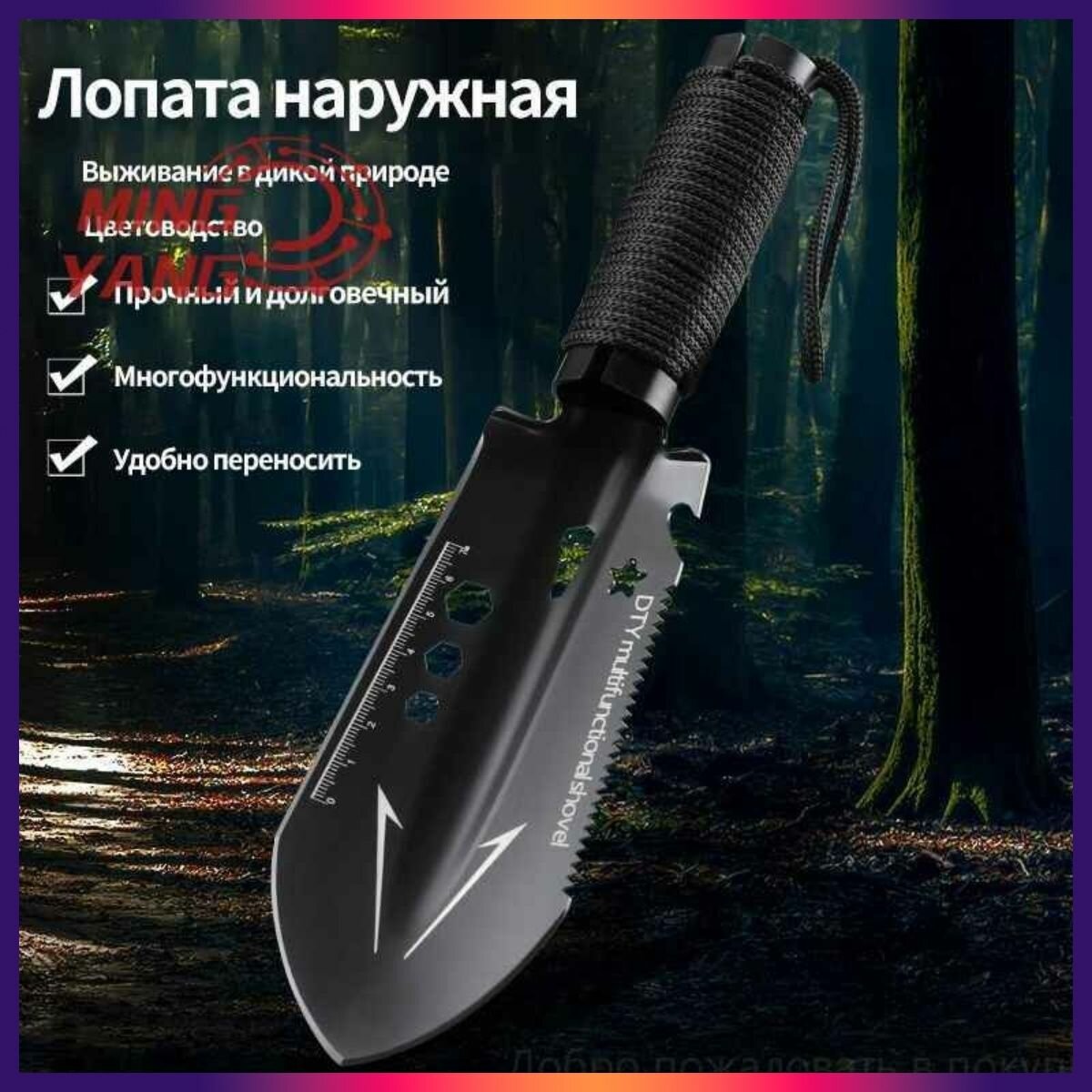 Лопата туристическая, 27.5 см
