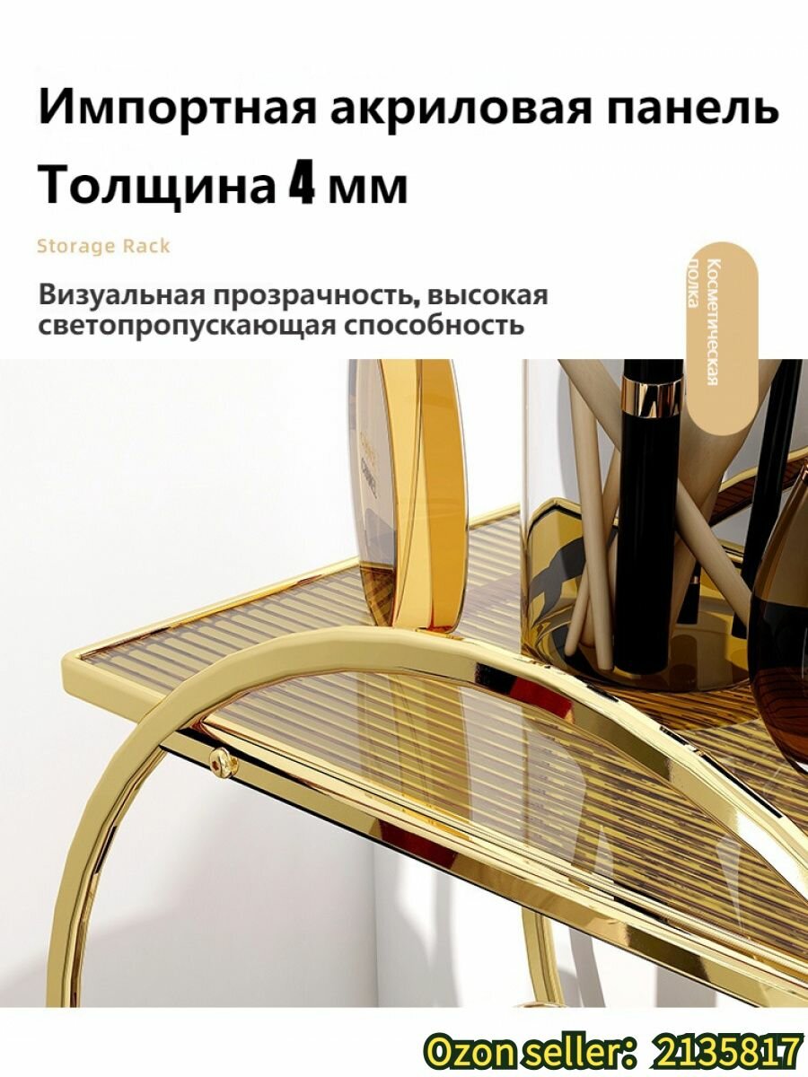 Органайзер для мелочей и косметики — фото 1