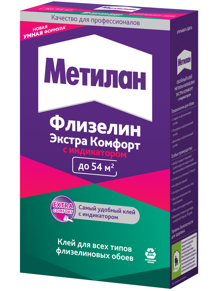 Клей для флизелиновых обоев Metylan Флизелин Экстра Комфорт с индикатором 54 м²