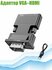 Адаптер VGA–HDMI