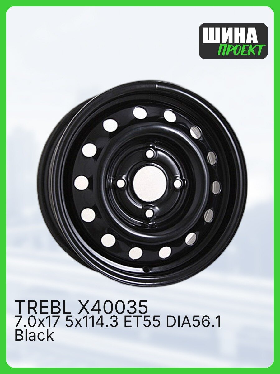 Диск штампованный TREBL Subaru X40035 7,0\R17 5*114,3 ET55 d56,1 Black [9177986]