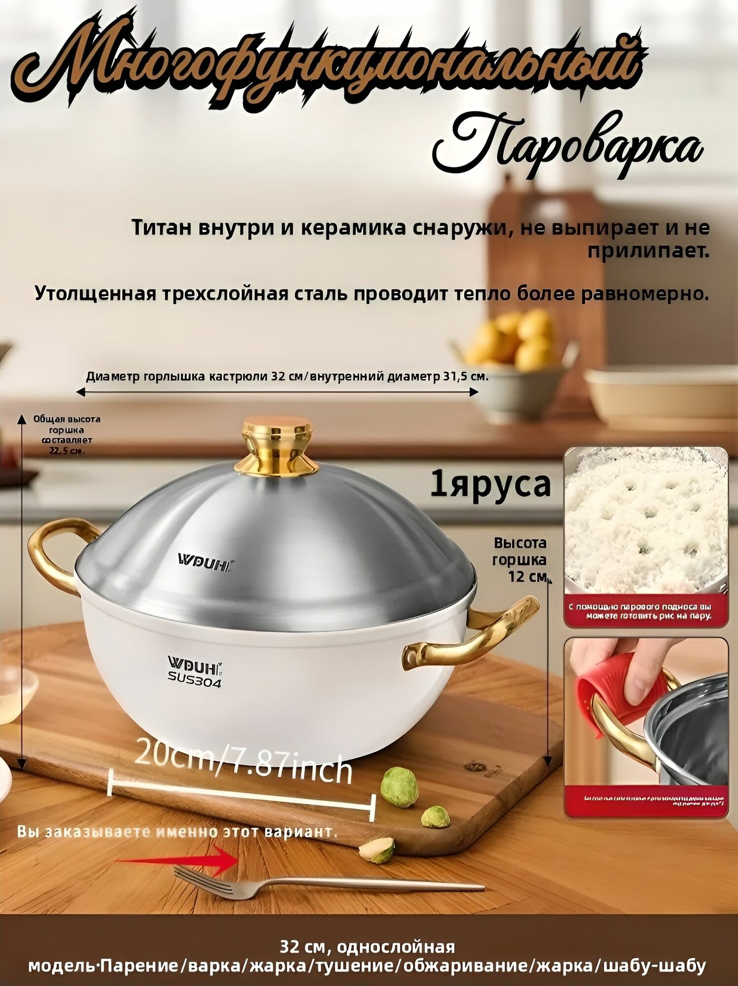 Мантоварка "Дом и сад, Посуда и кухонные принадлежности, Посуда для приготовления, Кастрюли-пароварки", Керамика, Нержавеющая сталь, 1 яруса
