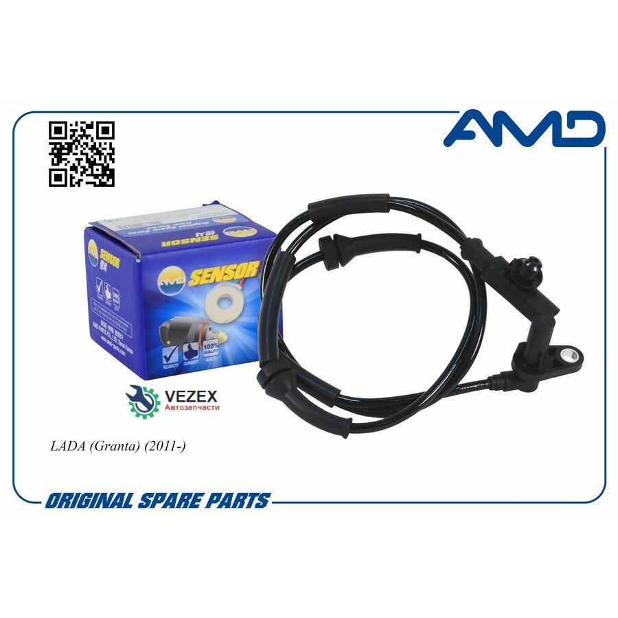 AMD AMD. SEN259 Датчик передний
