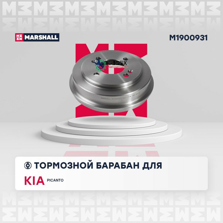 MARSHALL M1900931 Тормозной барабан задн. Kia Picanto I 04- M1900931