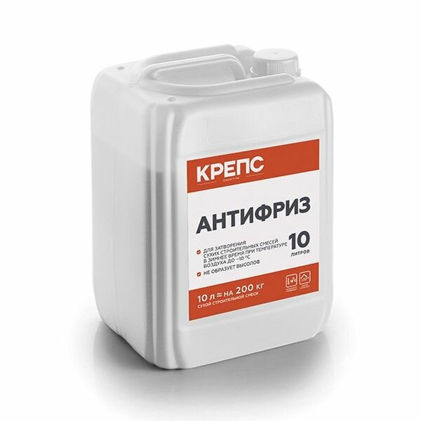 Добавка противоморозная крепс Антифриз для цементных смесей (до -10C) 10 л