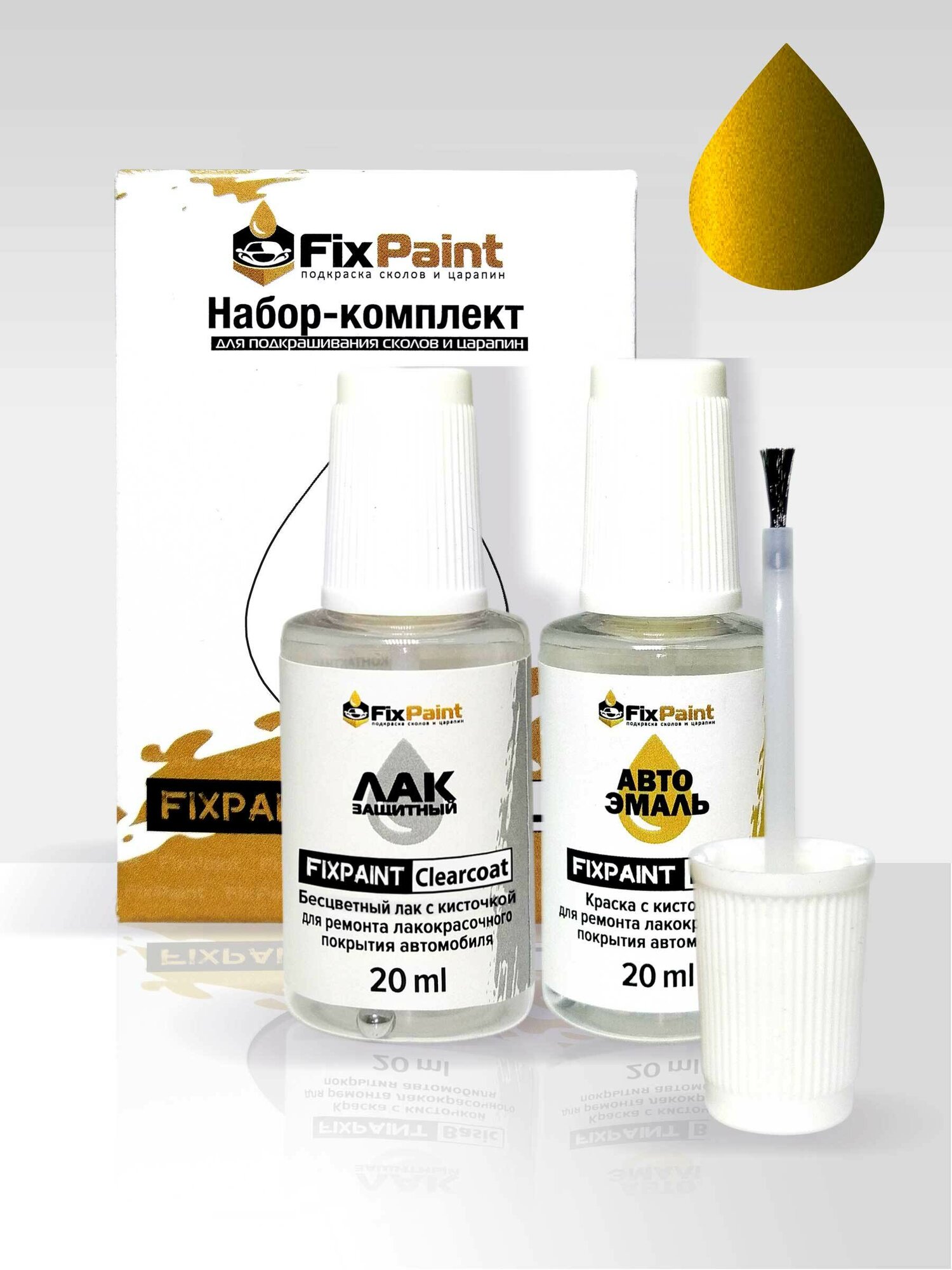 Подкраска JEEP KOMPASS, код EJR, RESCUE GREEN, набор FixPaint Double, краска и лак для подкраски сколов и царапин