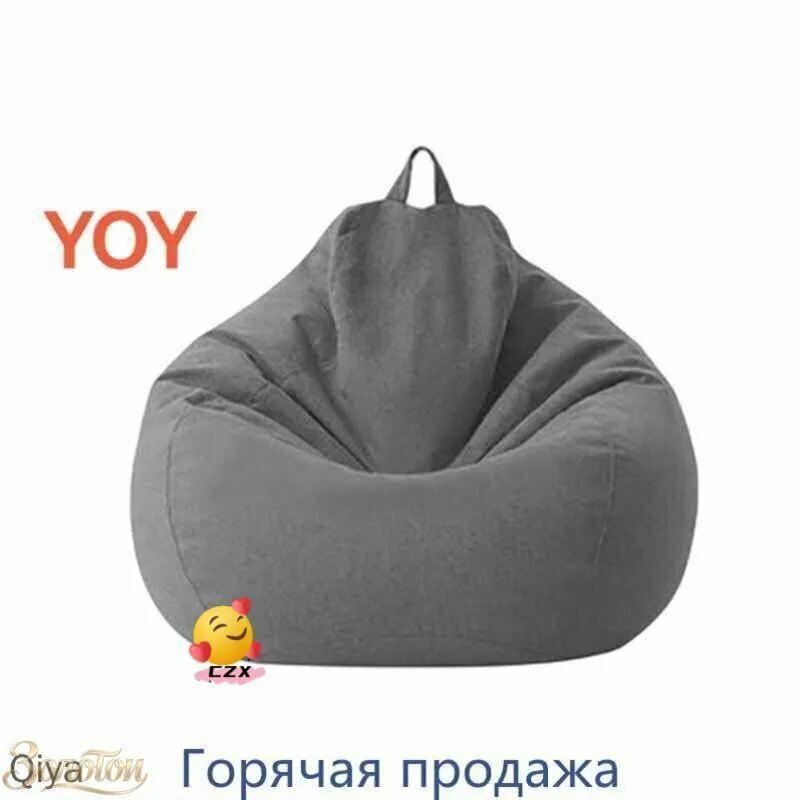 Кресло-мешок Шезлонг, Синтетическая дышащая сетка, Размер M, серый