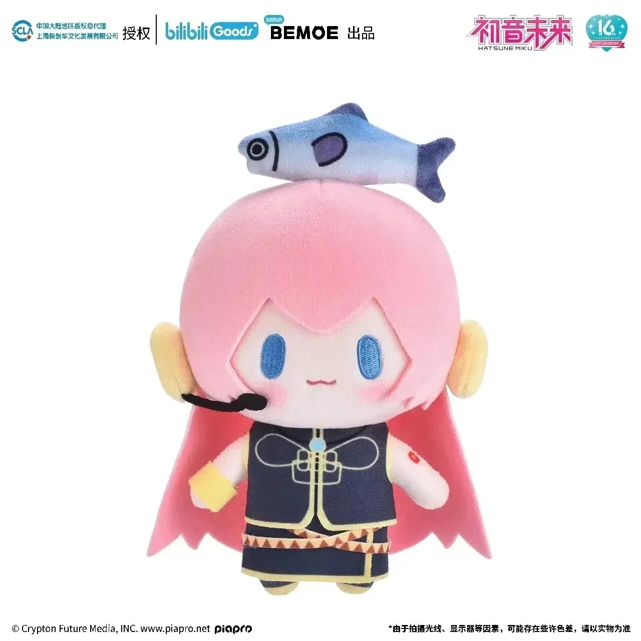 Original Miku Hatsune Rin Len Stuffed Toy Fufu Top Treasure Series Vocaloid Cosplay Kaito Meiko Doll Toys Anime Figure Gift Toy