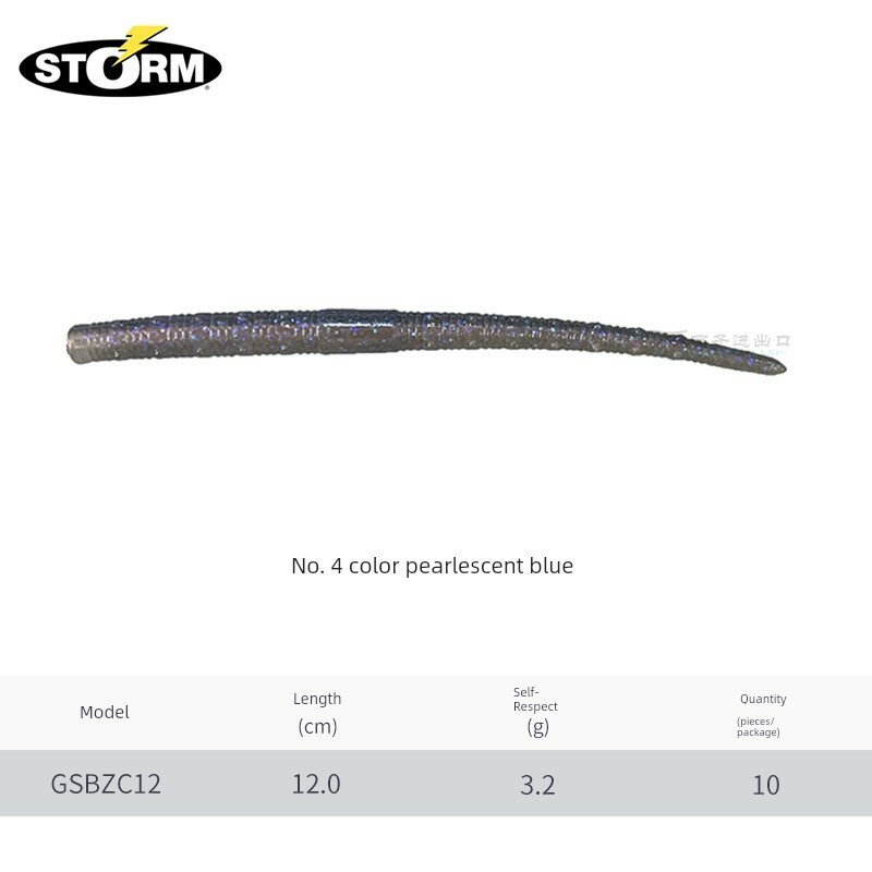 STORM 4# Цвет Микро Рыболовная Удочка Мягкая Приманка 12см Длина 3.2г Вес для Ловли Окуня Щуки Сома Идеально для