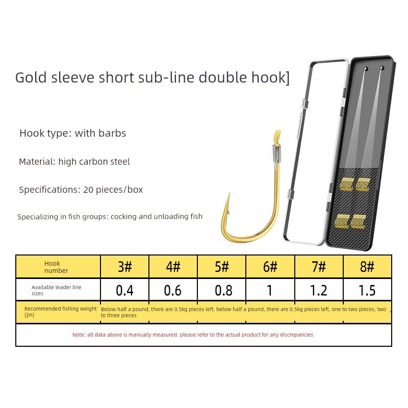 Крючок Gold Sleeve 6 размера с крючком, короткая леска, общая длина 25 см, для ловли форели