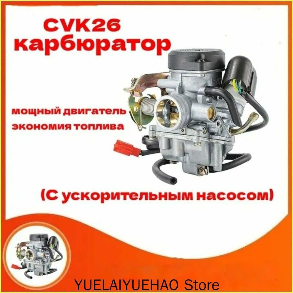 Синхронизатор карбюратора