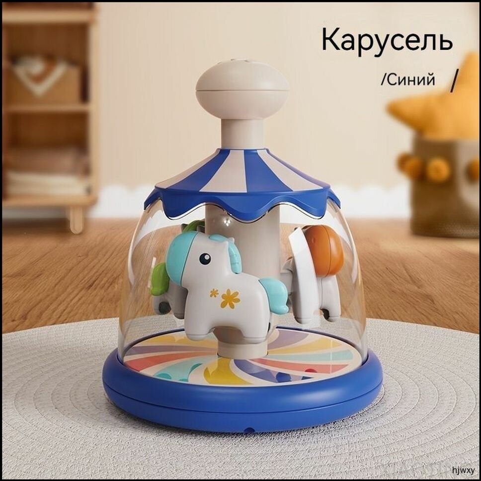 Юла