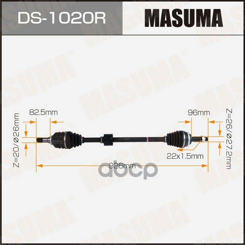Привод в сборе Toyota Allion: 2007-2010 Masuma арт. DS-1020R