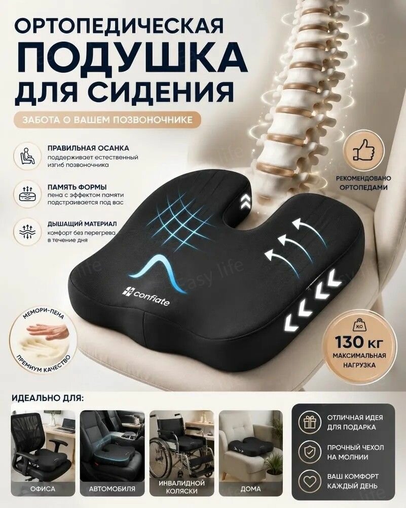IKEA Подушка на стул 2731 сиденье для стула 2731 подушка 2731