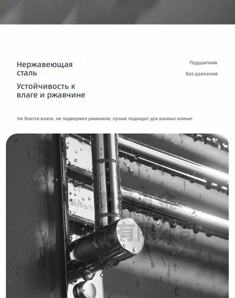 IKEA Держатель для полотенец — фото 1