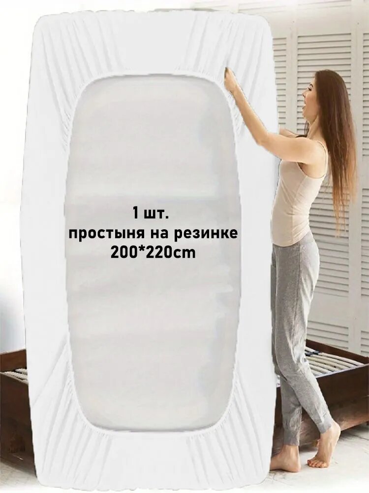 Наматрасник 200x220х30см белый