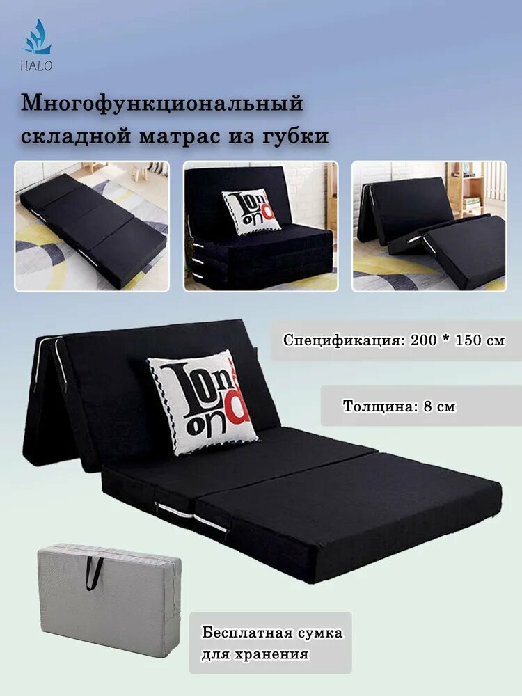 Матрас, Комбинированный, 150х200 см