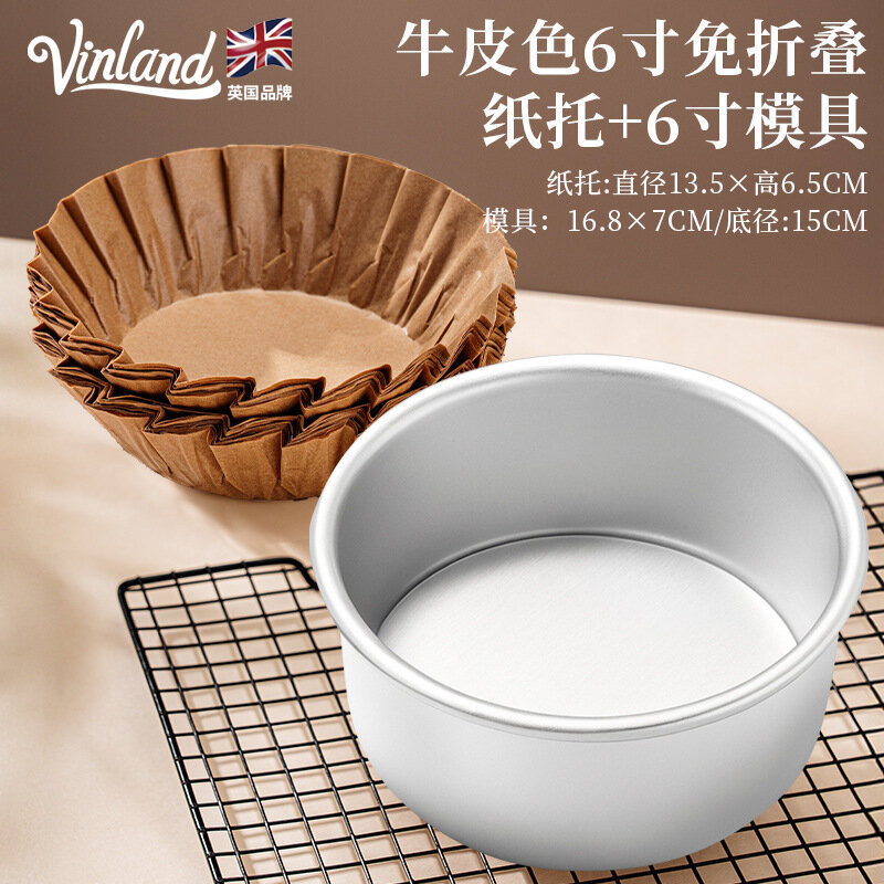 Форма для выпечки из масляной бумаги, сырная, 4 дюйма, 6 штук, 8inch съемных дна, маленький инструмент, модель для хлеба, бумажный поднос