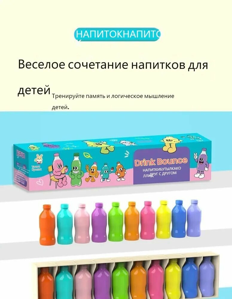 Развивающие игрушки — фото 1