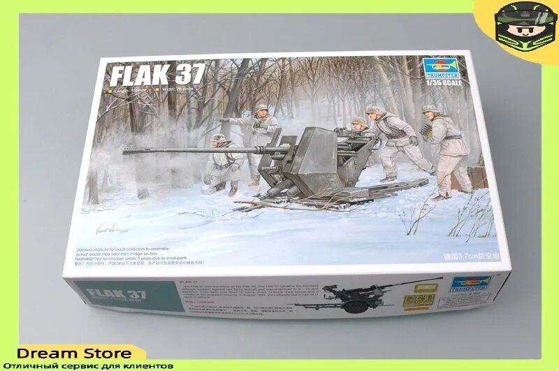 Trumpeter TR 1/35 02310 Немецкая зенитная артиллерия 37 Танки Сборная модель ABS пластик