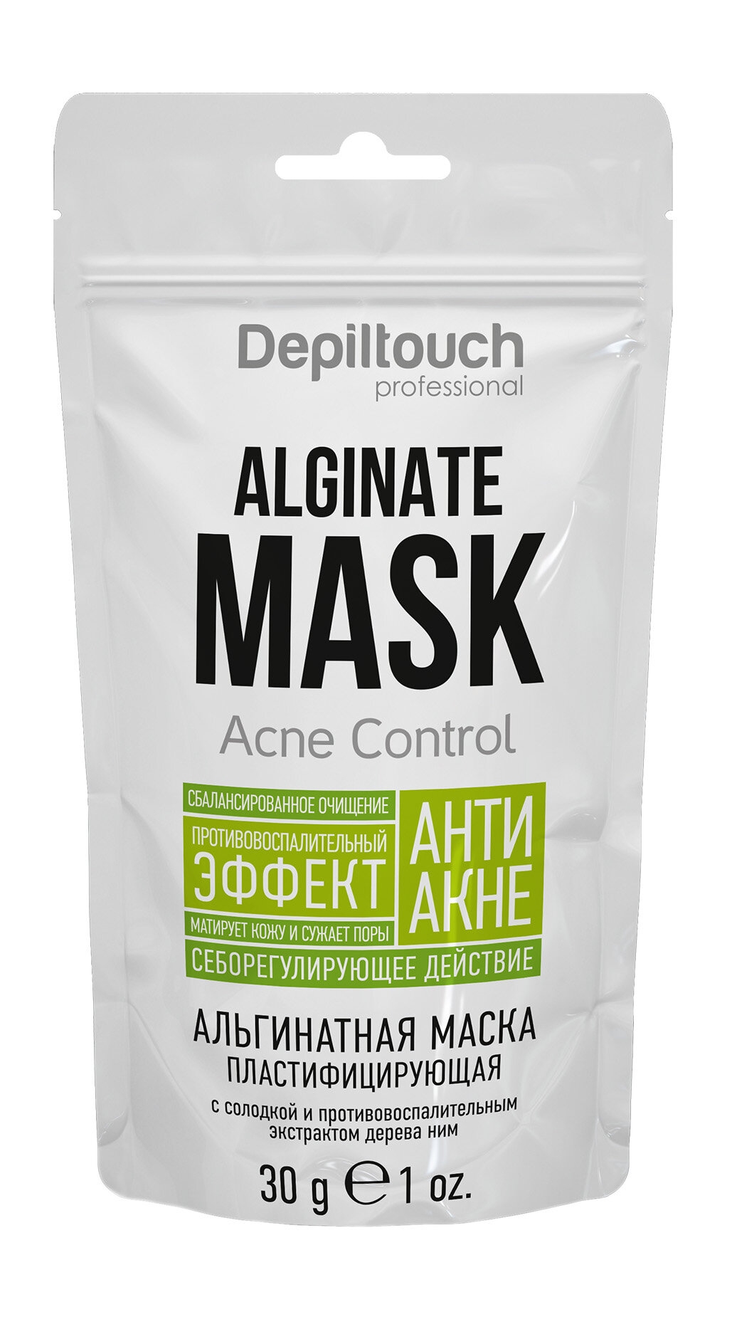 DEPILTOUCH Маска альгинатная с солодкой и противовоспалительным экстрактом ним, 30 г