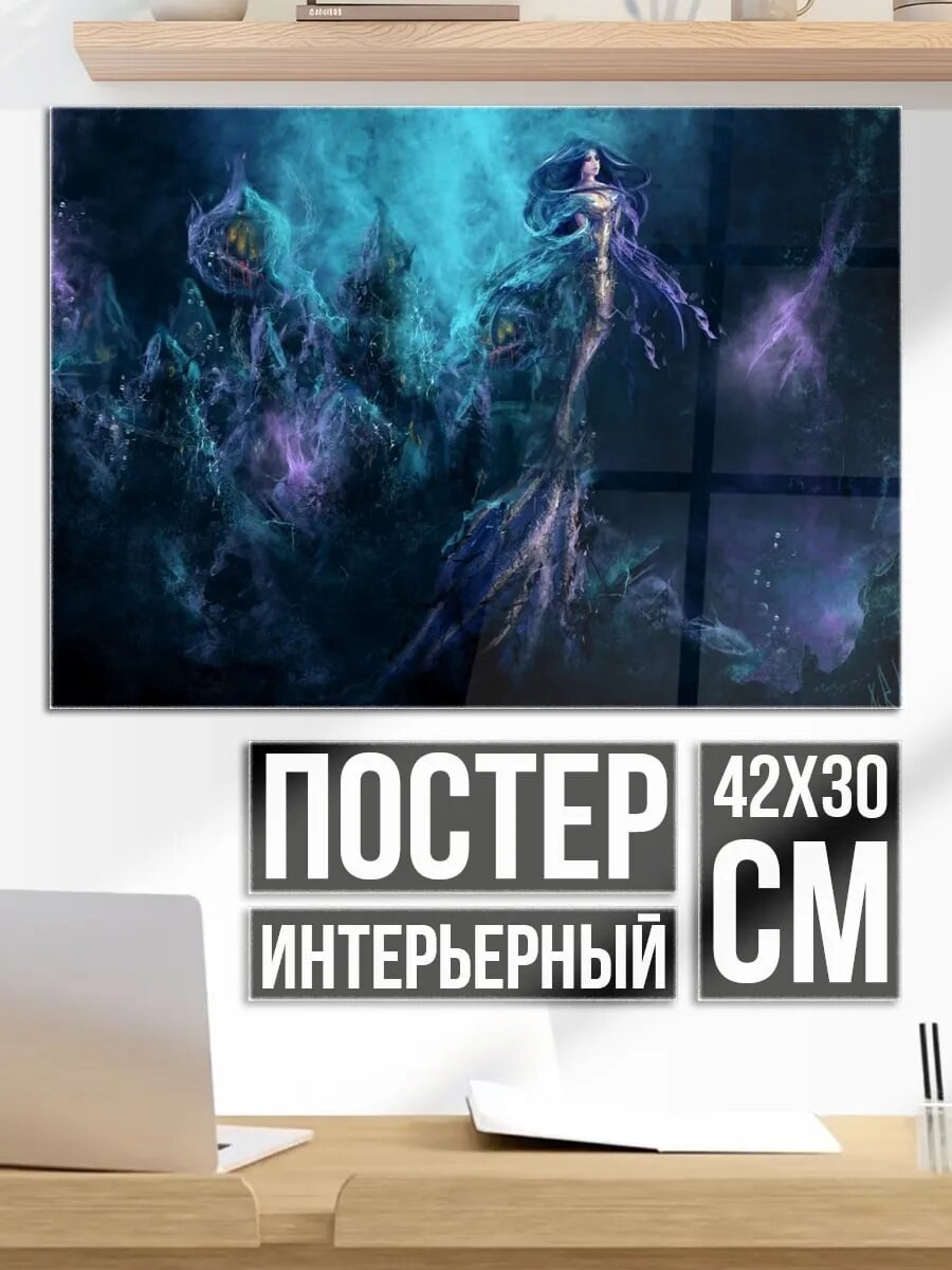 Плакат постер Космическая фея