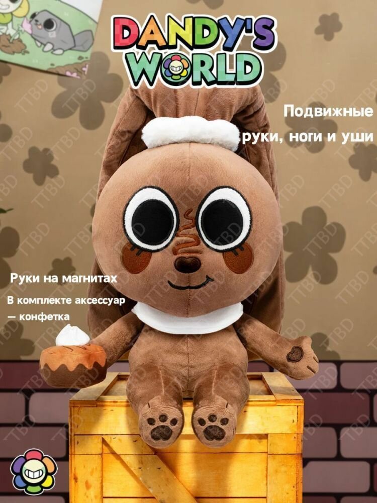 Kакао Мягкая игрушка Roblox Мир Денди Мягкая игрушка мир денди