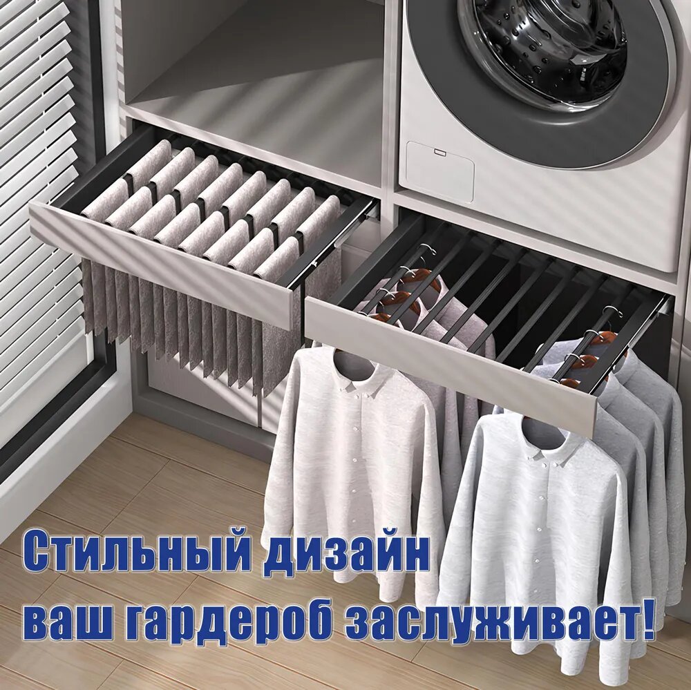 Гардеробная система, Металл, Металлический сплав, 85х45х7 см