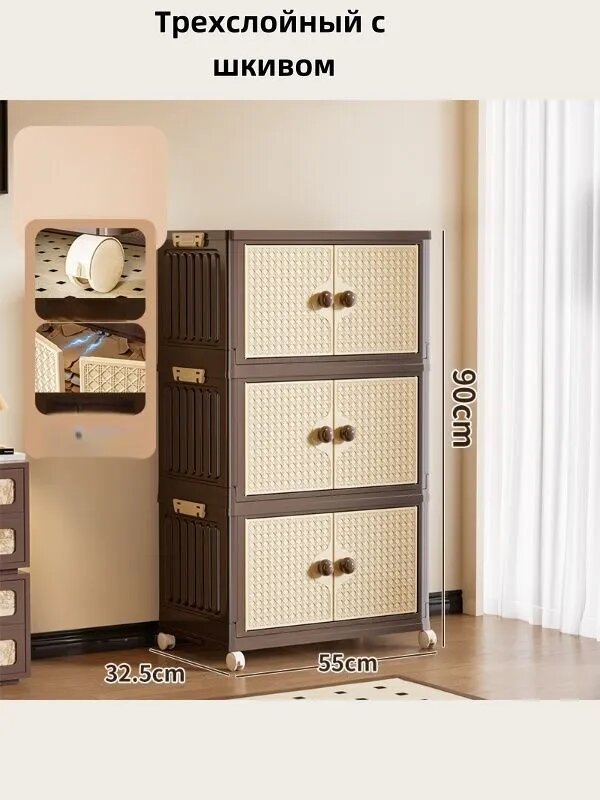 Шкаф распашной, 55х32.5х90 см