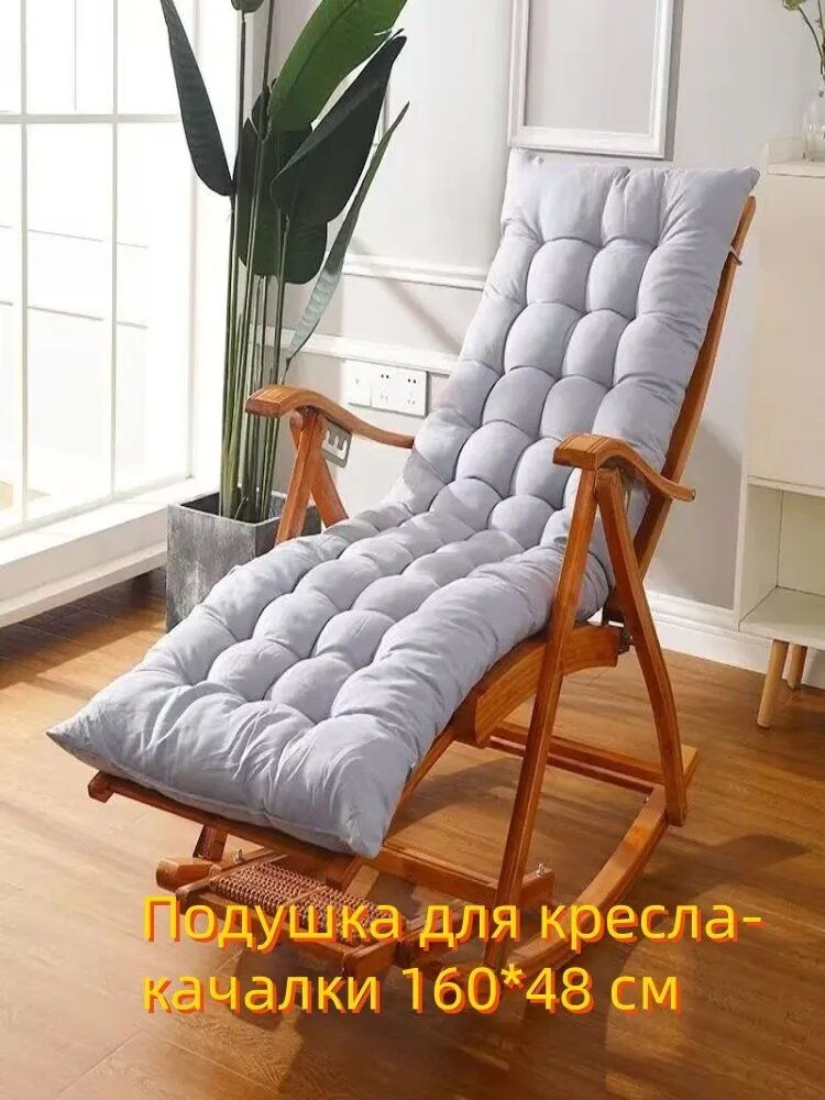 ENHUI Матрас для садовой мебели 48х160.1 см