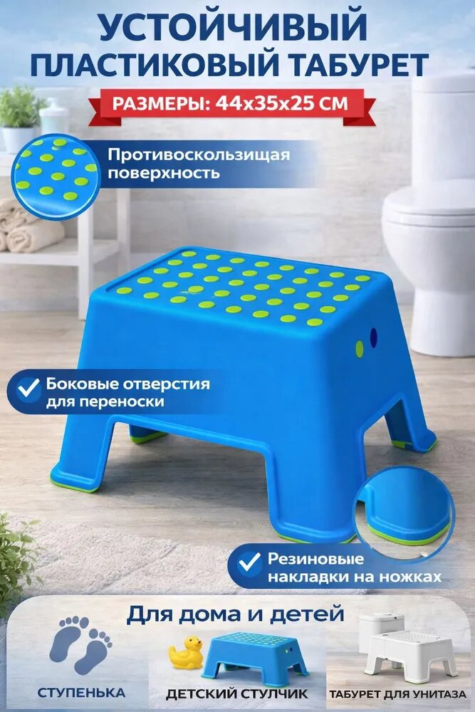 Табурет, 1 шт.