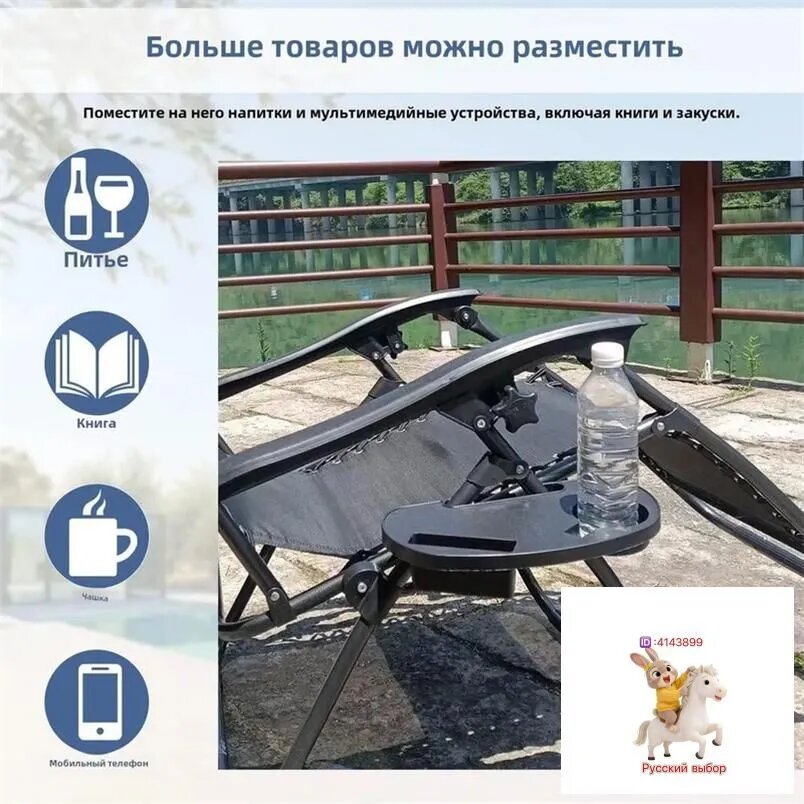 Универсальный подстаканник для садовых качелей с держателем телефона и крючками, прочный ПВХ — фото 1