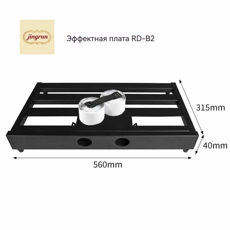 Рельсовая платформа для педалей RD-B2, металлический корпус