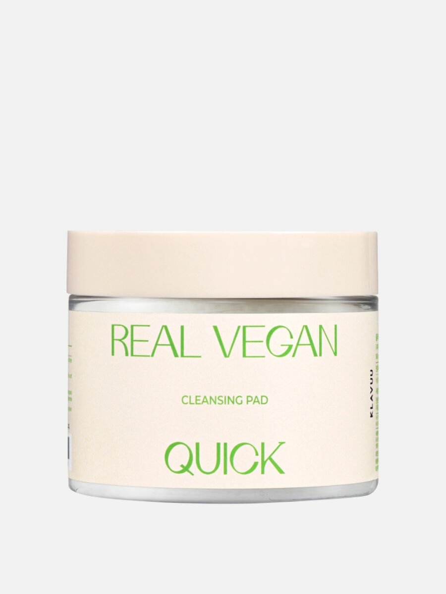 KLAVUU Пэды для лица Real Vegan 50шт