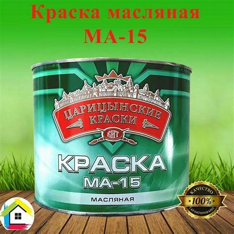 Краска МА-15, белая, 0,9 кг