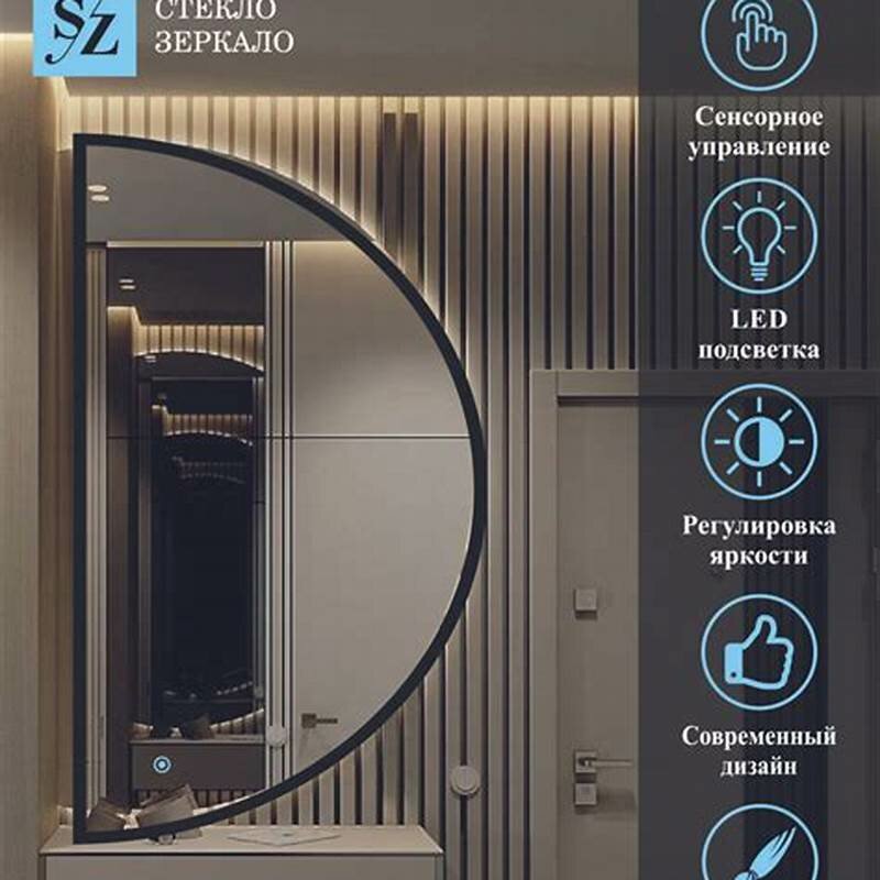 Зеркало «Антик 55», правое, с подсветкой