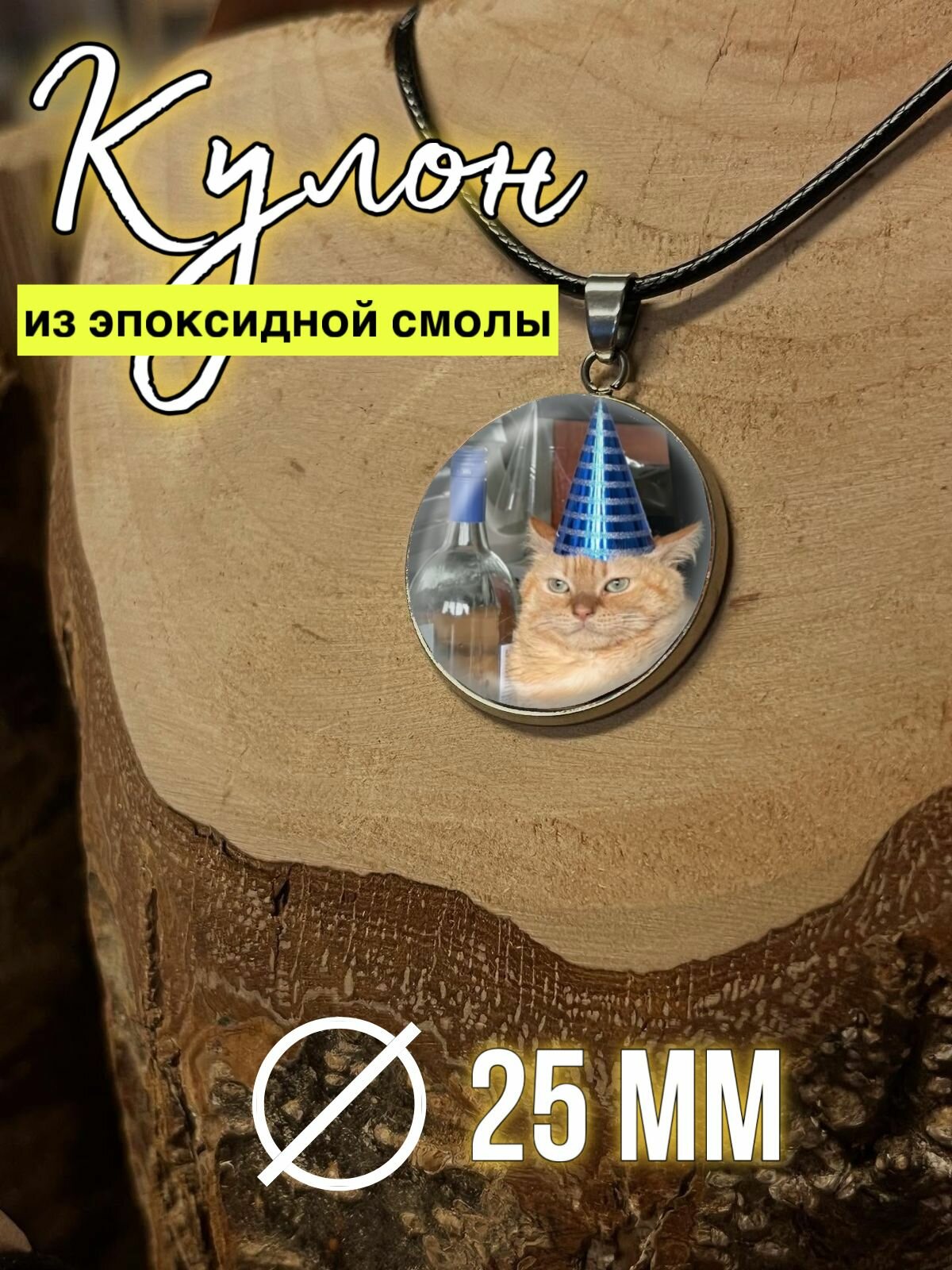 Колье, длина 15 см, фуксия, серебряный, розовый, желтый