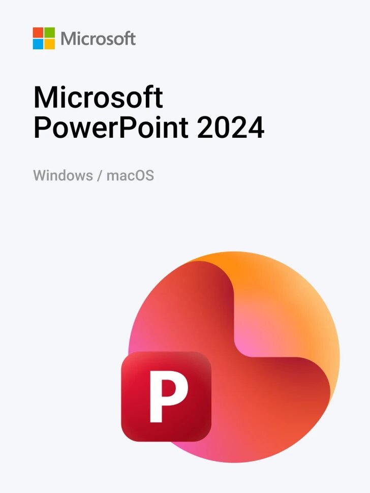 Microsoft PowerPoint 2024 - 1 ПК