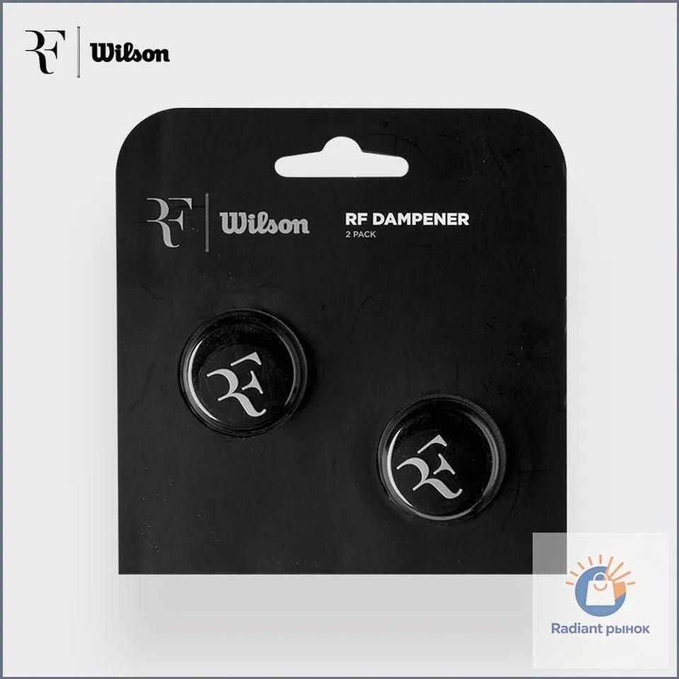 Wilson Виброгаситель